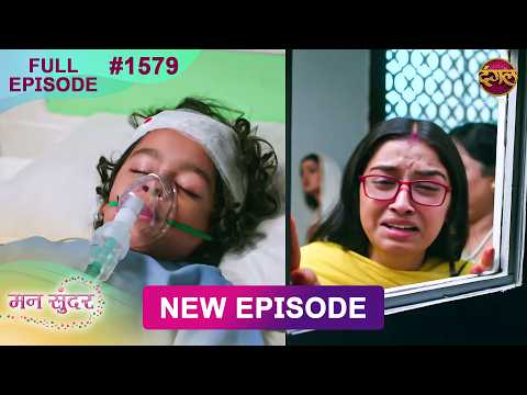 Mann Sundar | 19 April 2026 | Full Episode 1579 | Full HD #Newepisode | Dangal TV