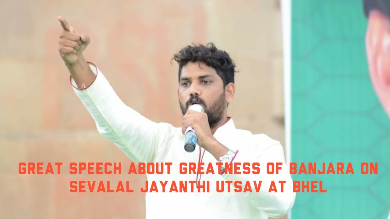 Sampath Naik #OU jai sevalal Jayanthi celebration at BHEL great speech ...