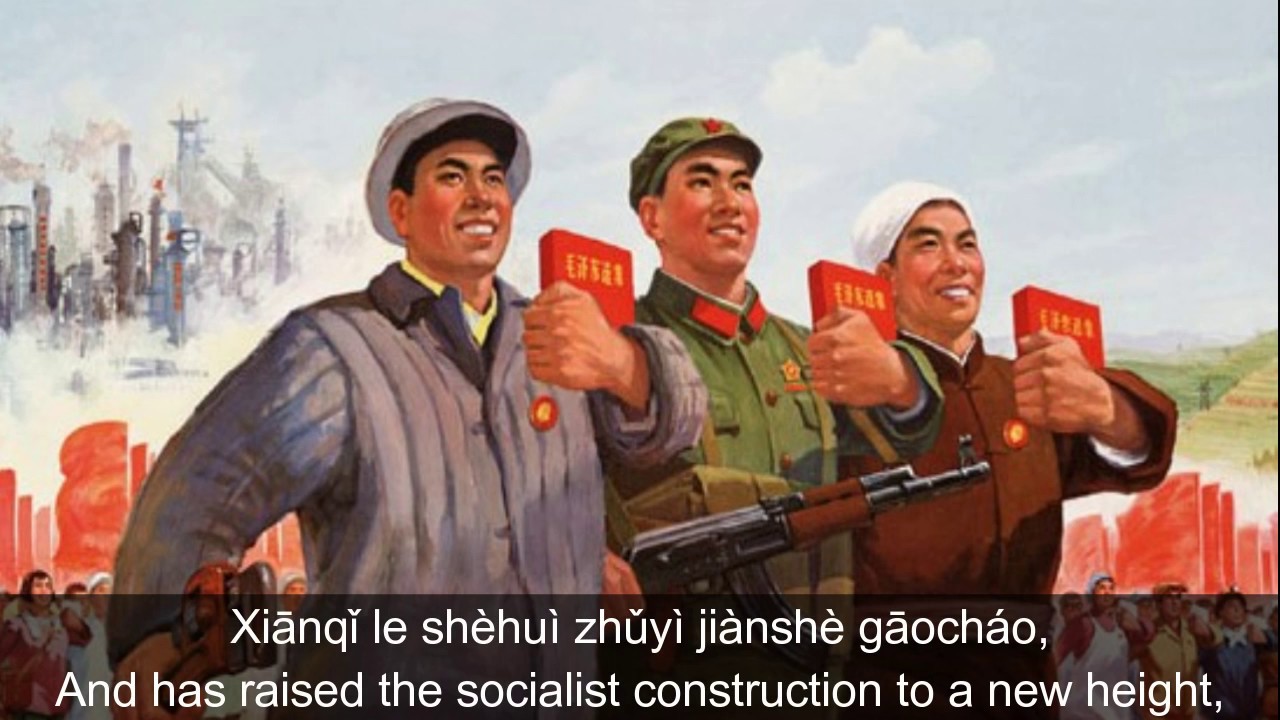 Socialism is Good (社会主义好) [English subtitles] - YouTube