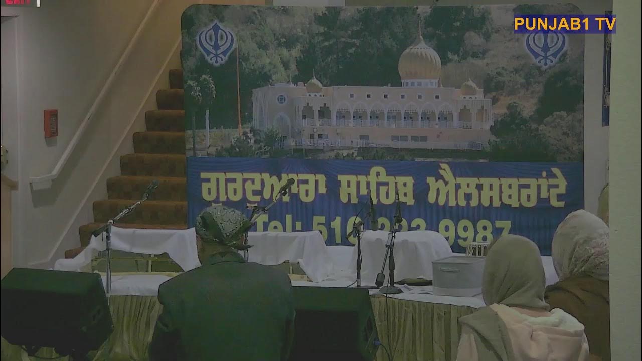 Live Gurbani Kirtan From Gurdwara Sahib El Sobrante California - YouTube