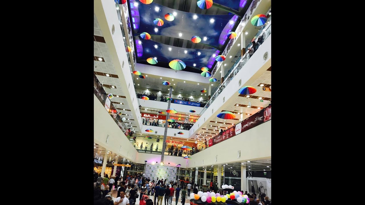 Basra TIMES SQUARE -بصرة تايمز سكوير - YouTube