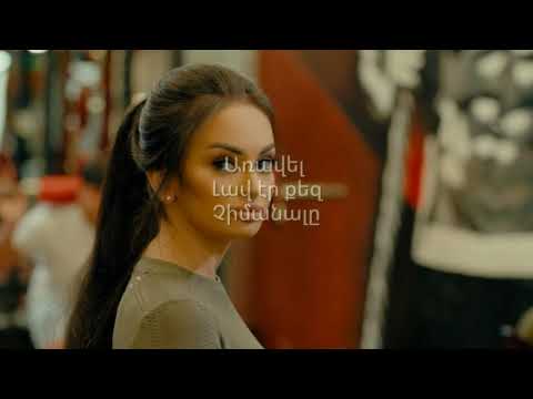 Oksy Avdalyan - Սերս մեղքեմ համարելու/sers mexqem hamarelu