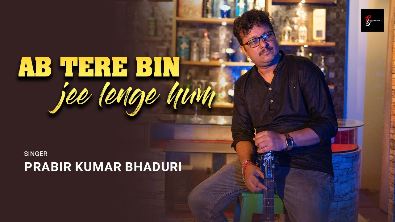 Ab Tere Bin Jee Lenge Hum | Kumar Sanu |Prabir Kumar Bhaduri | Aashiqui | Hindi Cover song - YouTube