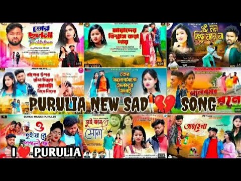 Purulia new songs 2023🔥purulia sad songs🔥 tui hamke bhule ja re pagla jonomer moton - YouTube