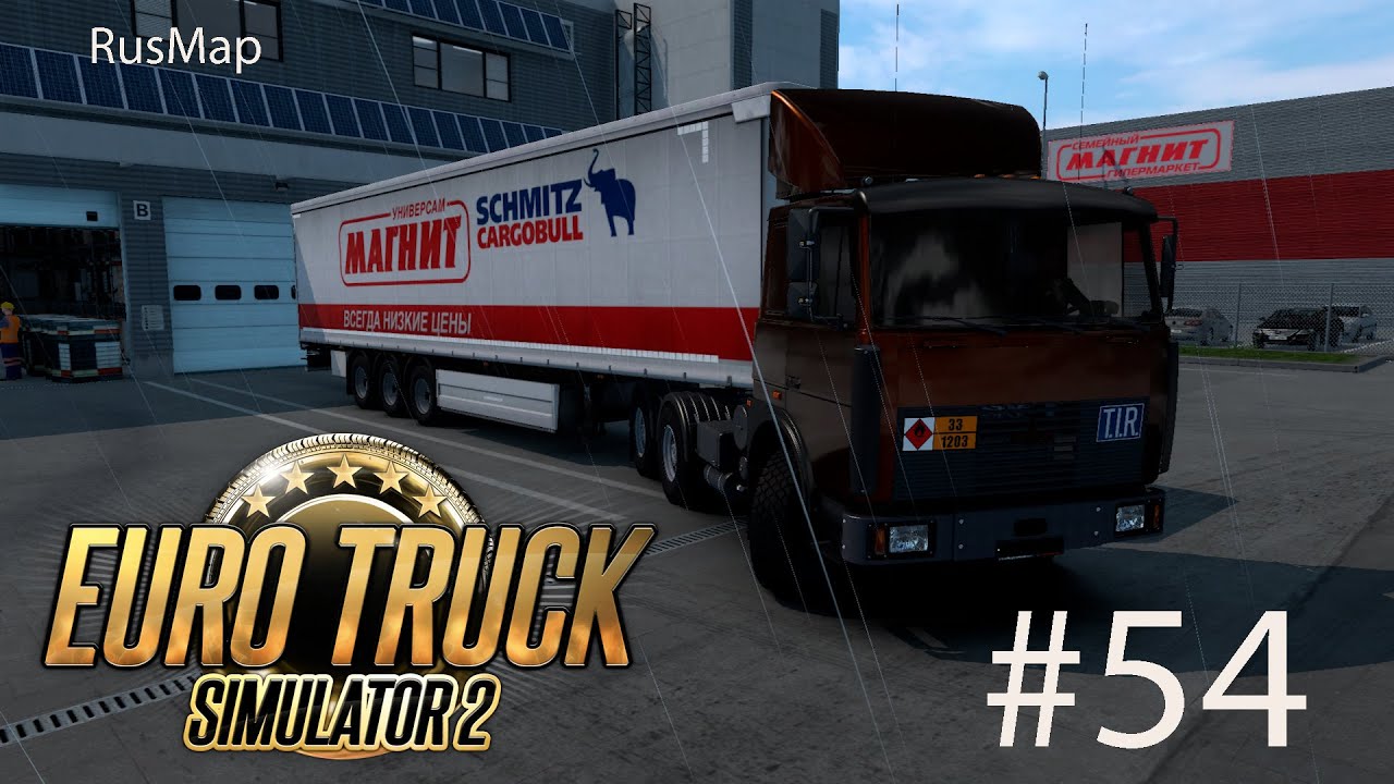 Euro Truck Simulator 2. #54. Карта «RusMap». - YouTube