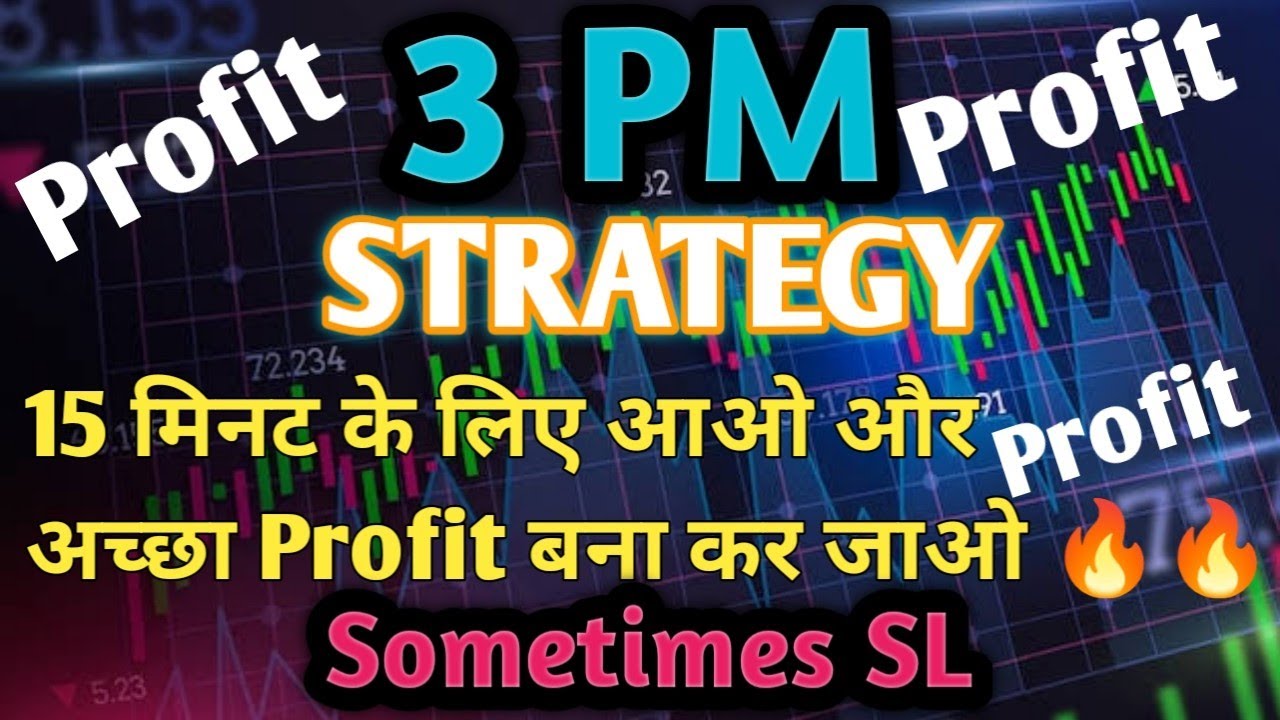 3pm Strategy||Best Intraday Option Buying Strategy||Fastest Profit ...