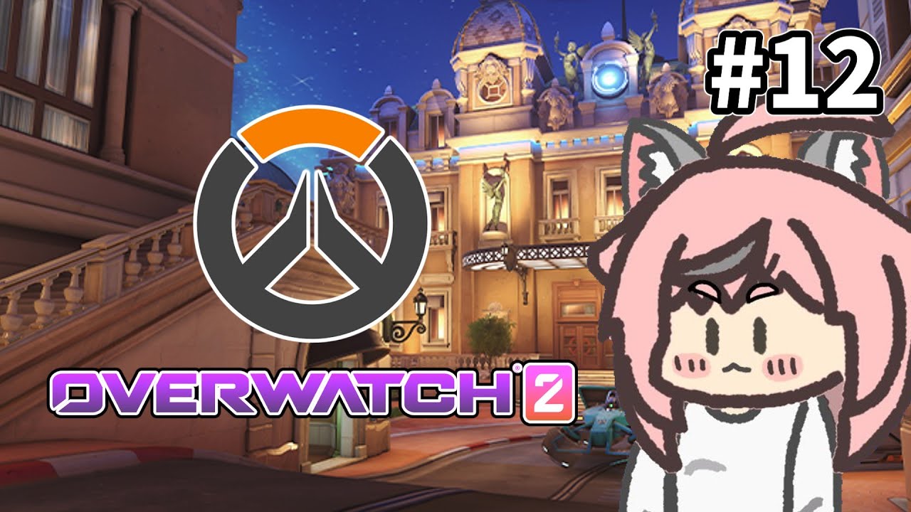 【ow2】夜ow活動その1 - YouTube