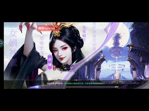 #輪迴雙生 #BY2代言人 輪迴雙生——血影職業新手教程 #遊戲 #手遊 #角色扮演遊戲 #血影 #仙俠 #幻想冒險 #幻想冒險MMO #遊戲實況 #遊戲視頻 #嫏嬛 - YouTube