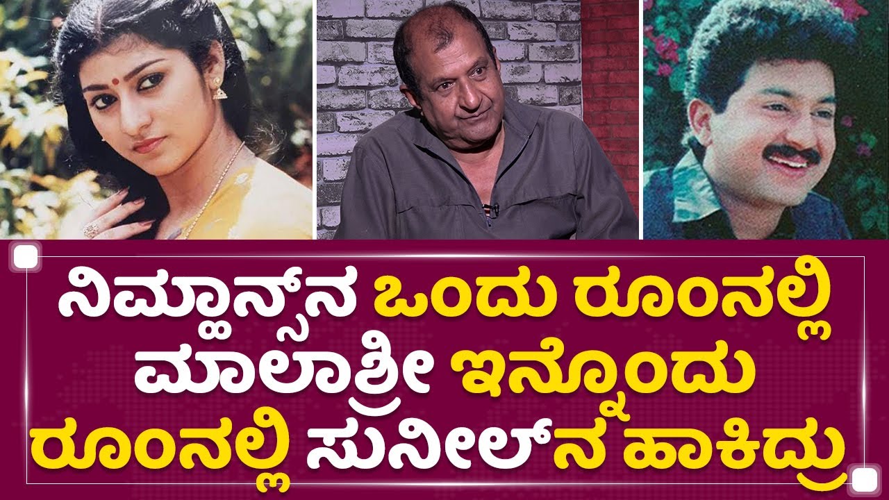 Actor Keerthi Raj :Jayanth ಅನ್ನೋ ನಟ ಹೆಲಿಕಾಪ್ಟರ್ ಫ್ಯಾನ್ ತಲೆಗೆ ಹೊಡ್ದು ...