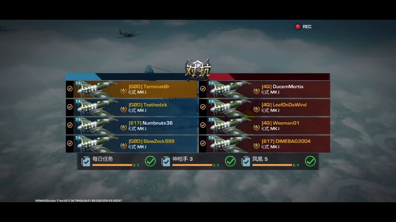 Spitfire Cup - YouTube