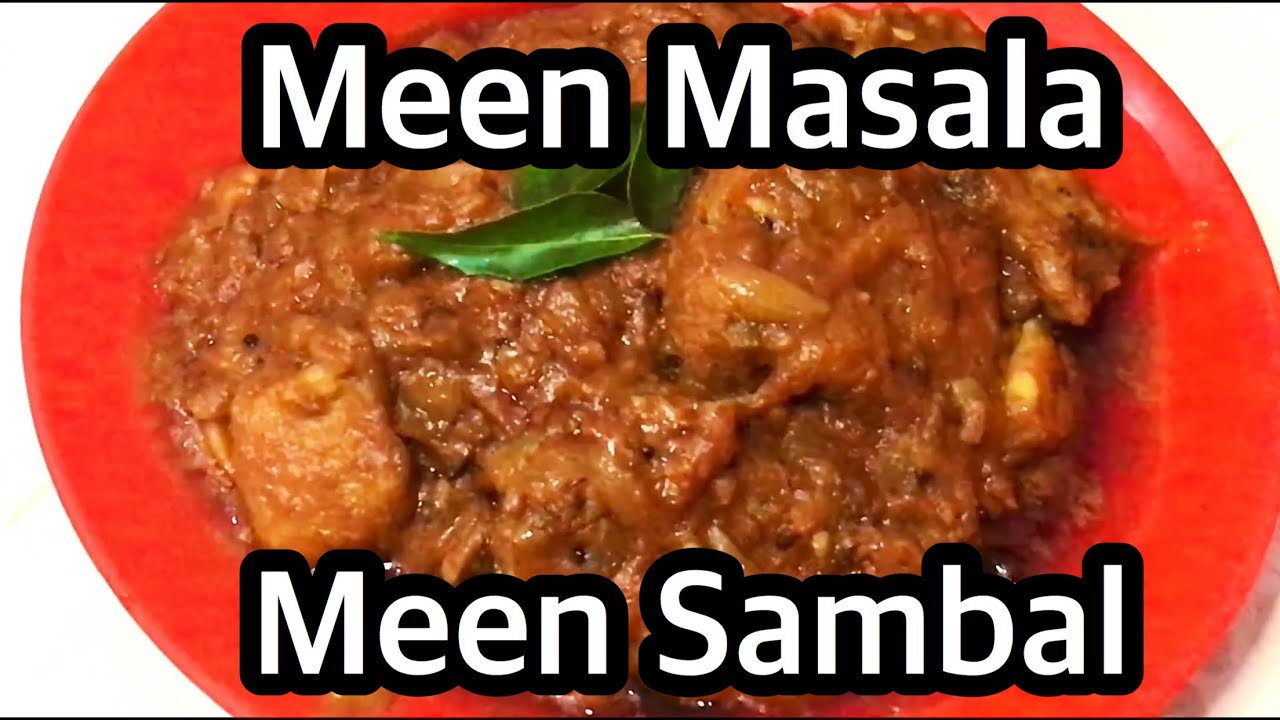 Meen Masala In Tamil| Meen Sambal In Tamil| மீன் மசாலா|மீன் சம்பல் ...