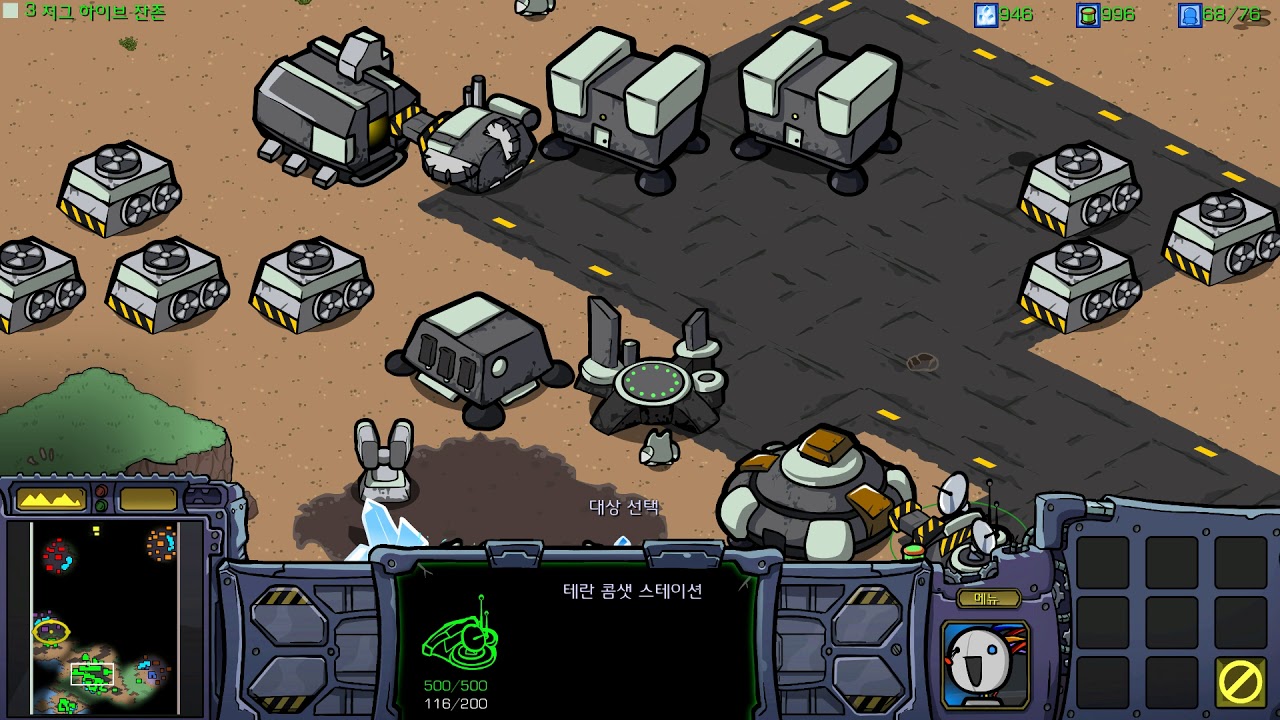 스타크래프트 카툰 카봇(StarCraft Cartoon Carbot) 플레이 57 - 에피소드 5: 타소니스의 폐허 - YouTube