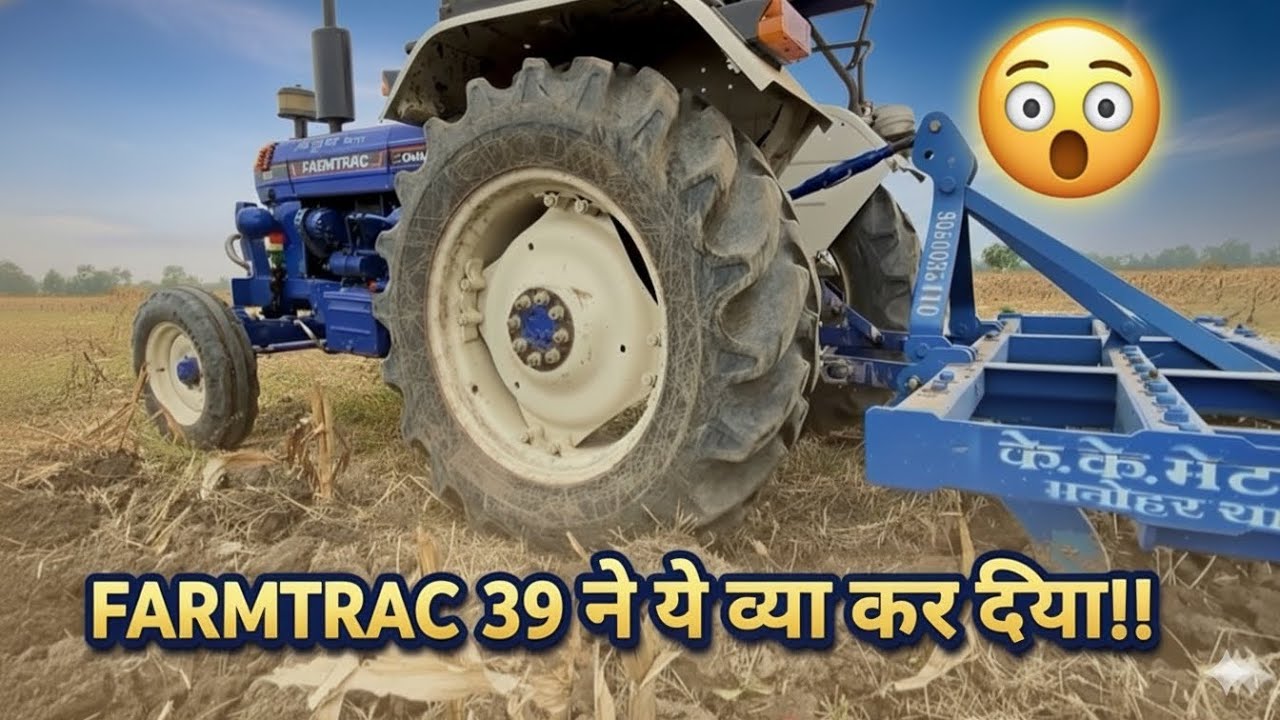 60HP जैसी ताकत Farmtrac 39 में! Hard ज़मीन भी झुक गई 🚜🔥 - YouTube