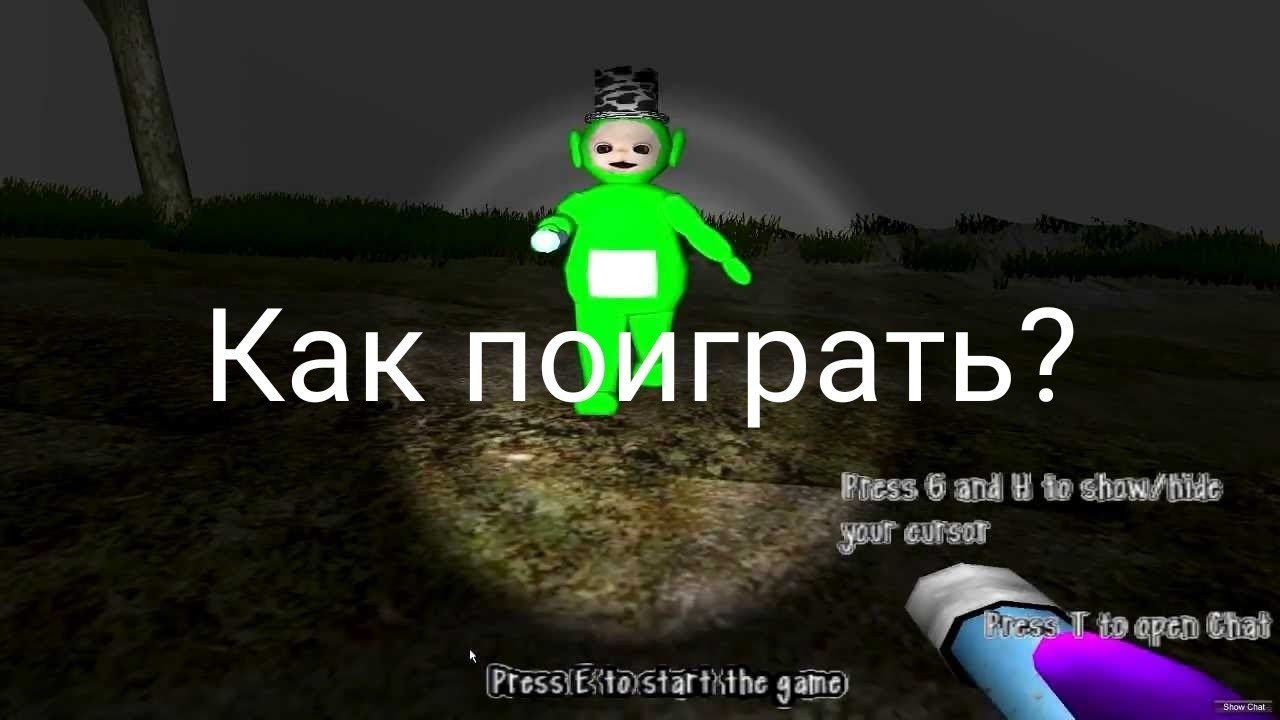 Как поиграть с другом (друзями) в Slendytubbies V2 beta - YouTube
