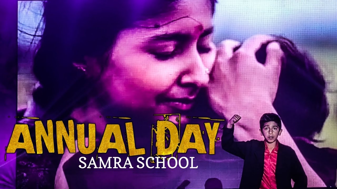 ANNUAL FUNCTION DANCE | SAMRA SCHOOL AMRAVATI | #CMF STUDIO - YouTube