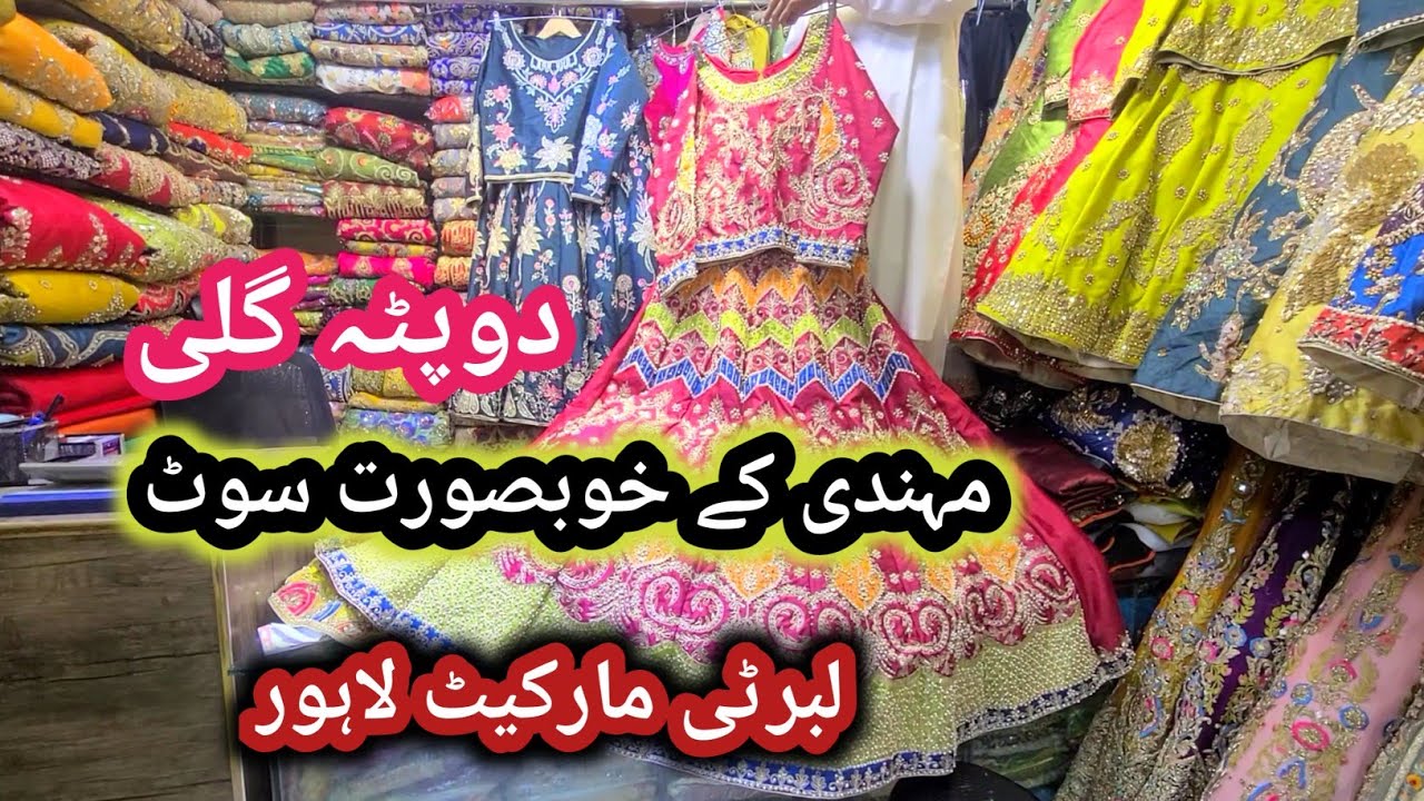 ***latest designs***mehendi mayo dresses at reasonable price// liberty ...