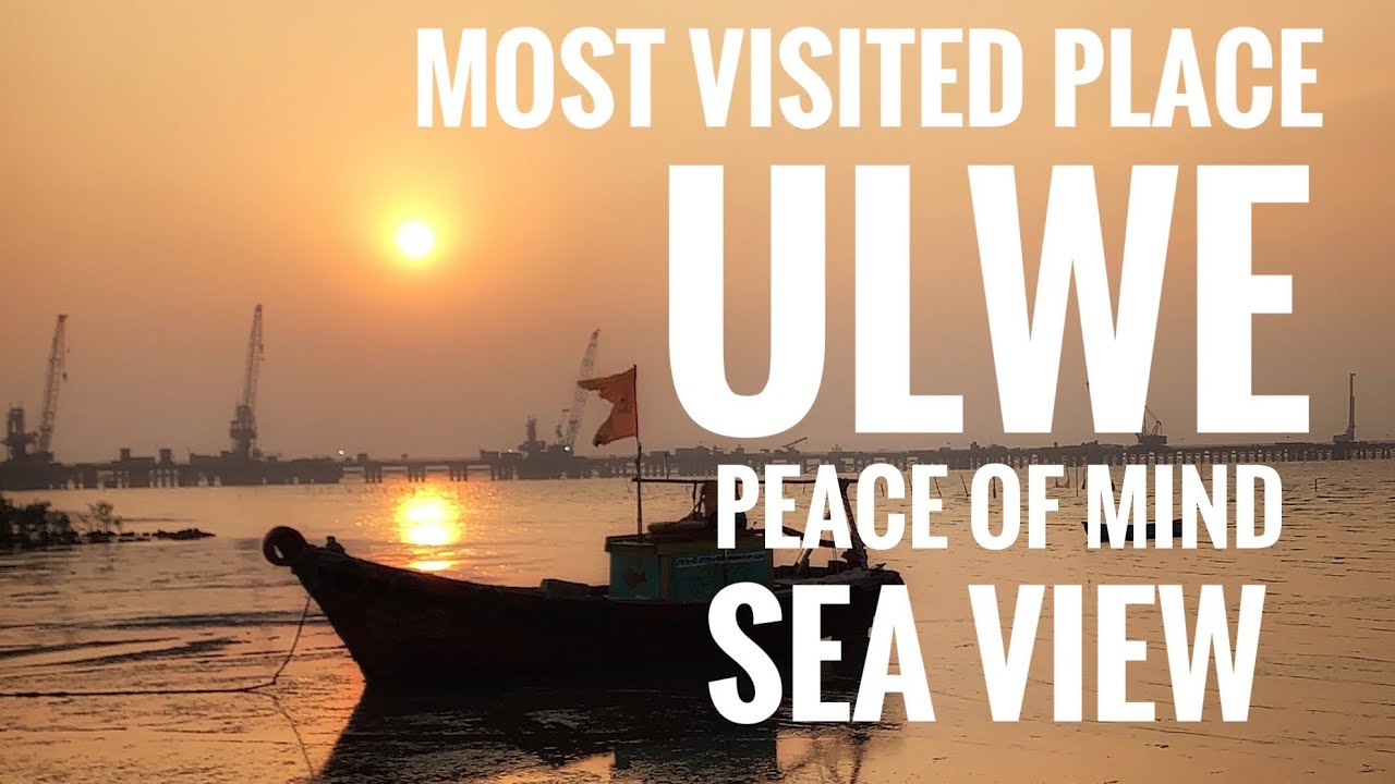 Most visited place in Ulwe Node |Sea View | Peace of Mind - YouTube