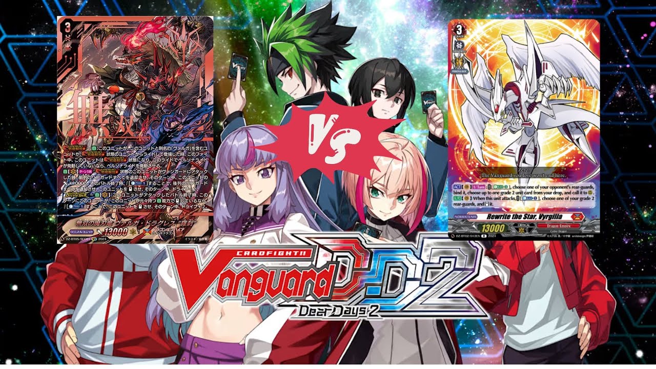 [Cardfight!! Vanguard Dear Days 2] Varga Dragres "Rakshasa" TEST Deck ...
