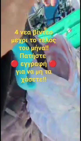 ΚΟΝΤΑ ΣΤΟ ΣΤΟΧΟ ΜΟΥ..ΤΙΣ 5000 ΕΓΓΑΦΕΣ ΣΑΣ ΕΥΧΑΡΙΣΤΩ ΑΠΟ ΤΗ ΚΑΡΔΙΑ ΜΟΥ 🙏 ...
