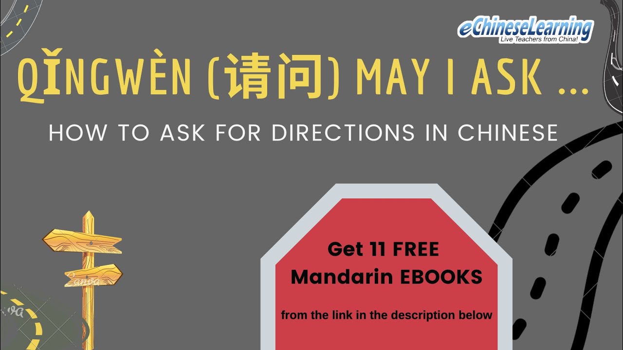 Mandarin Chinese Lesson: How to Ask for Directions with ...