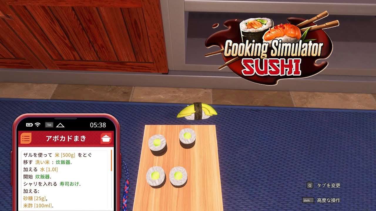 【Cooking simulator】DLCをプレイ【Sushi】 - YouTube