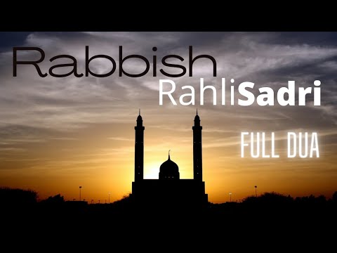 Rabbish Rahli Sadri Full Dua. - YouTube