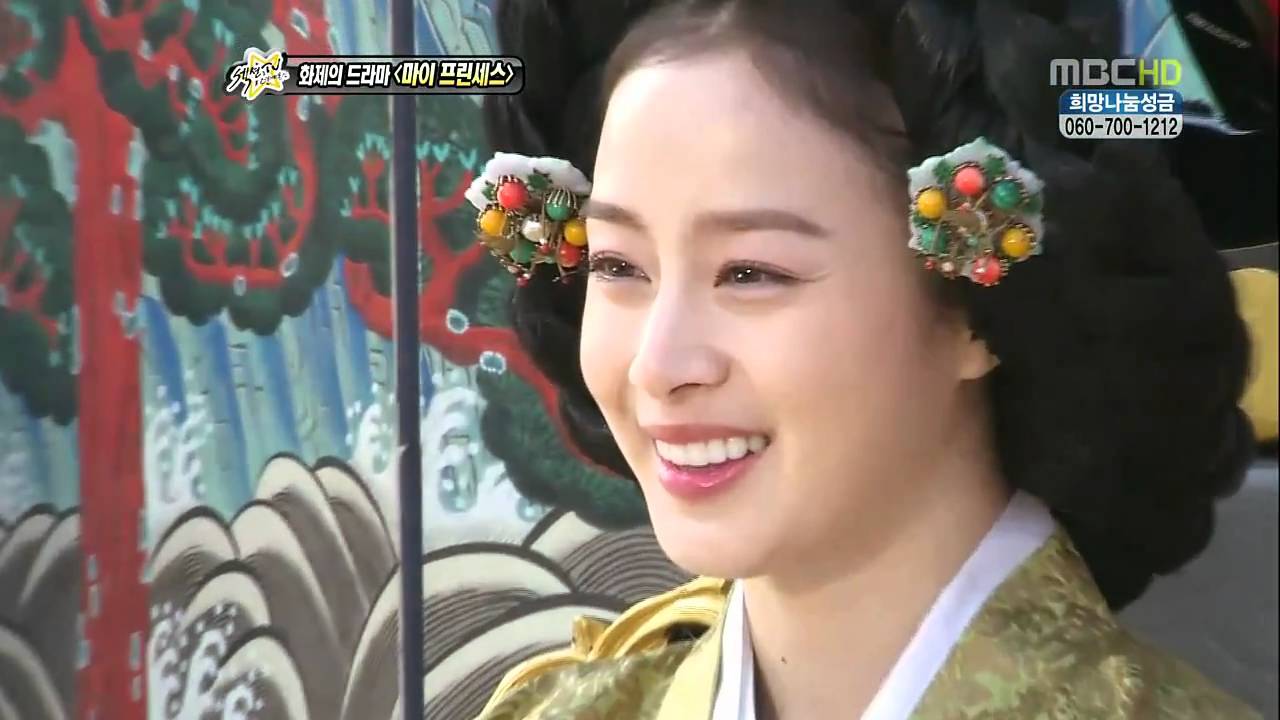 Kim Tae Hee - My Princess - Poster shooting & BTS [HD] - YouTube
