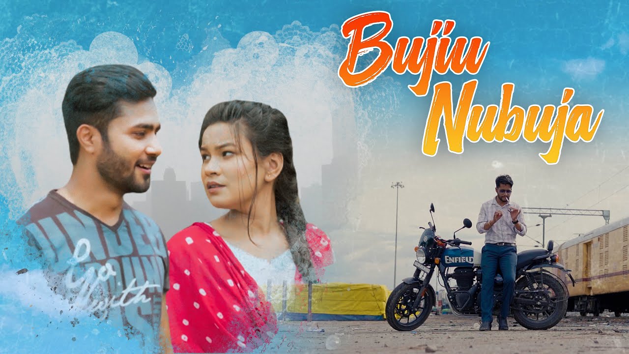 Bujiu Nubuja | Assamese Web Film Episode 1 | Biplab | Rakesh ...