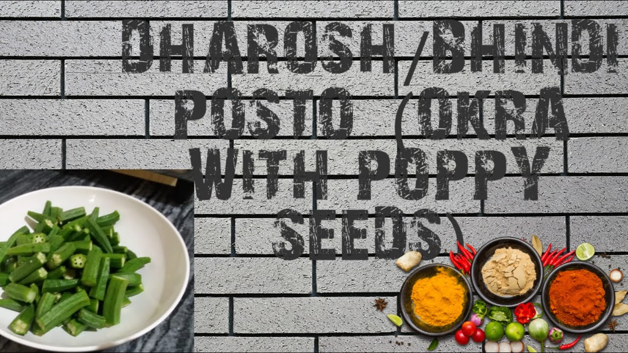 Dharosh Posto | Dharosh Posto Recipe | Bhindi Posto | Ladies Finger ...