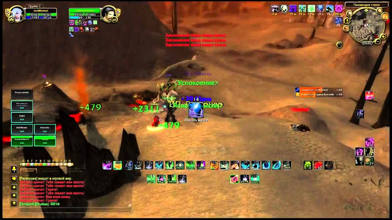 Uwow x100 новогодний Босс (2013-2014). - YouTube