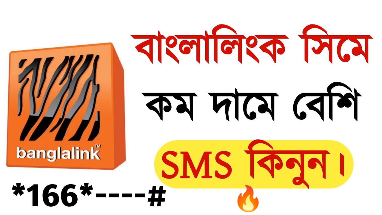 Banglalink sms pack || Buy sms in Banglalink sim - YouTube