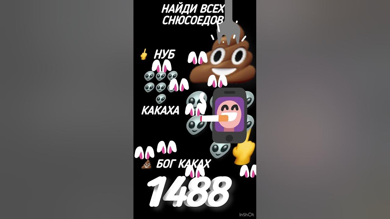 1488 пасхалко 1488 посхалко - YouTube