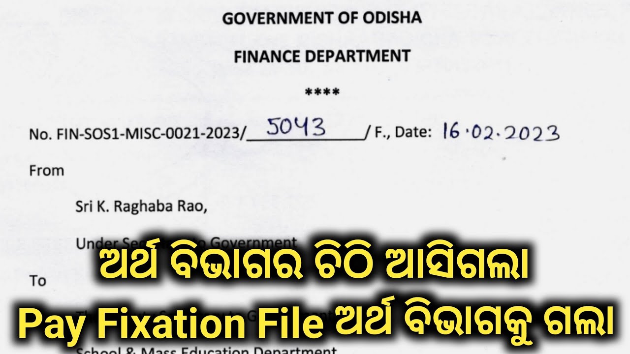 Finance Department Notice For Pay Fixation//Salary Increase Big Update ...