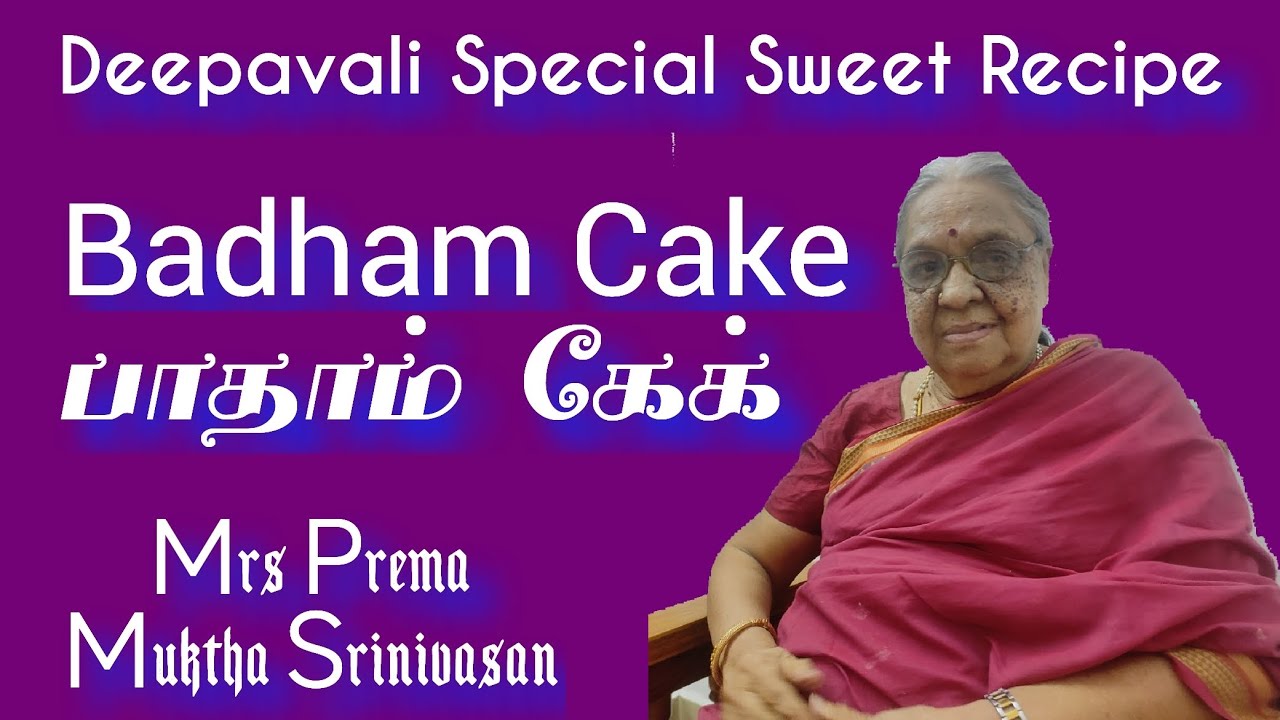 DEEPAVALI SPECIAL SWEET RECIPE || பாதாம் கேக் || பாதாம் கத்லி || BADAM ...