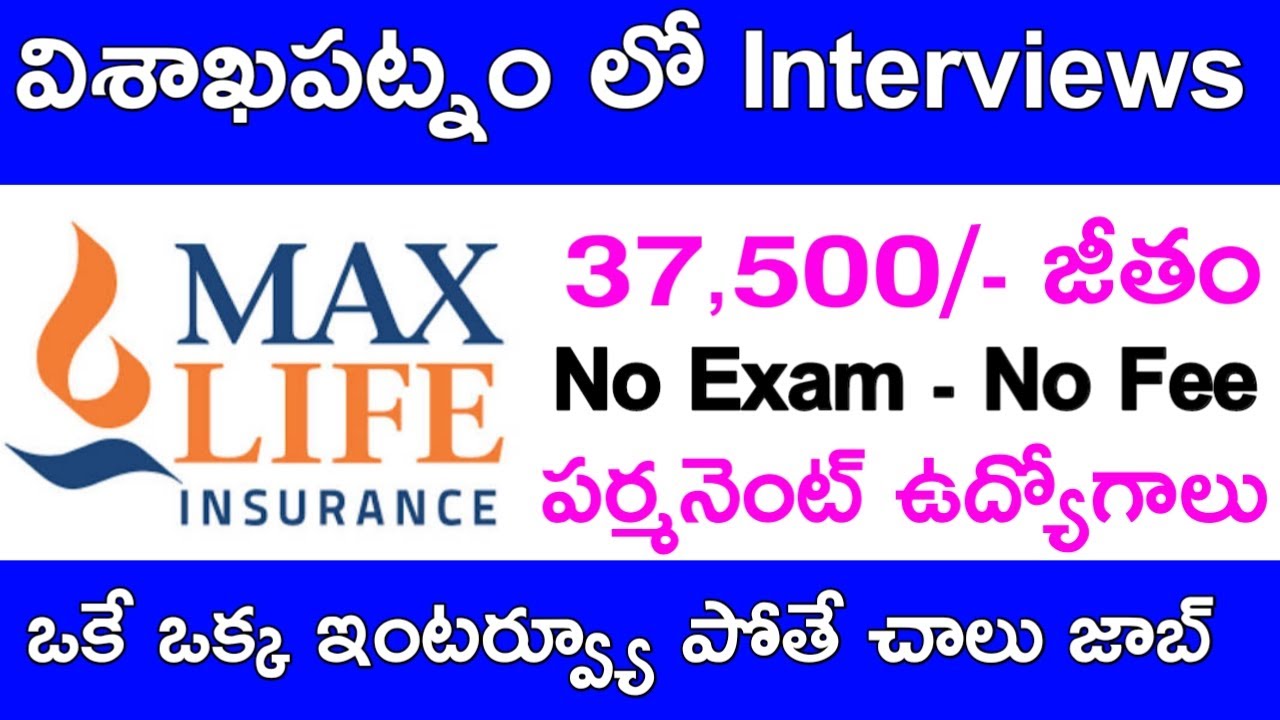 Max Life Insurance సంస్థ లో ఉద్యోగాలు | Max Life Insurance Jobs ...