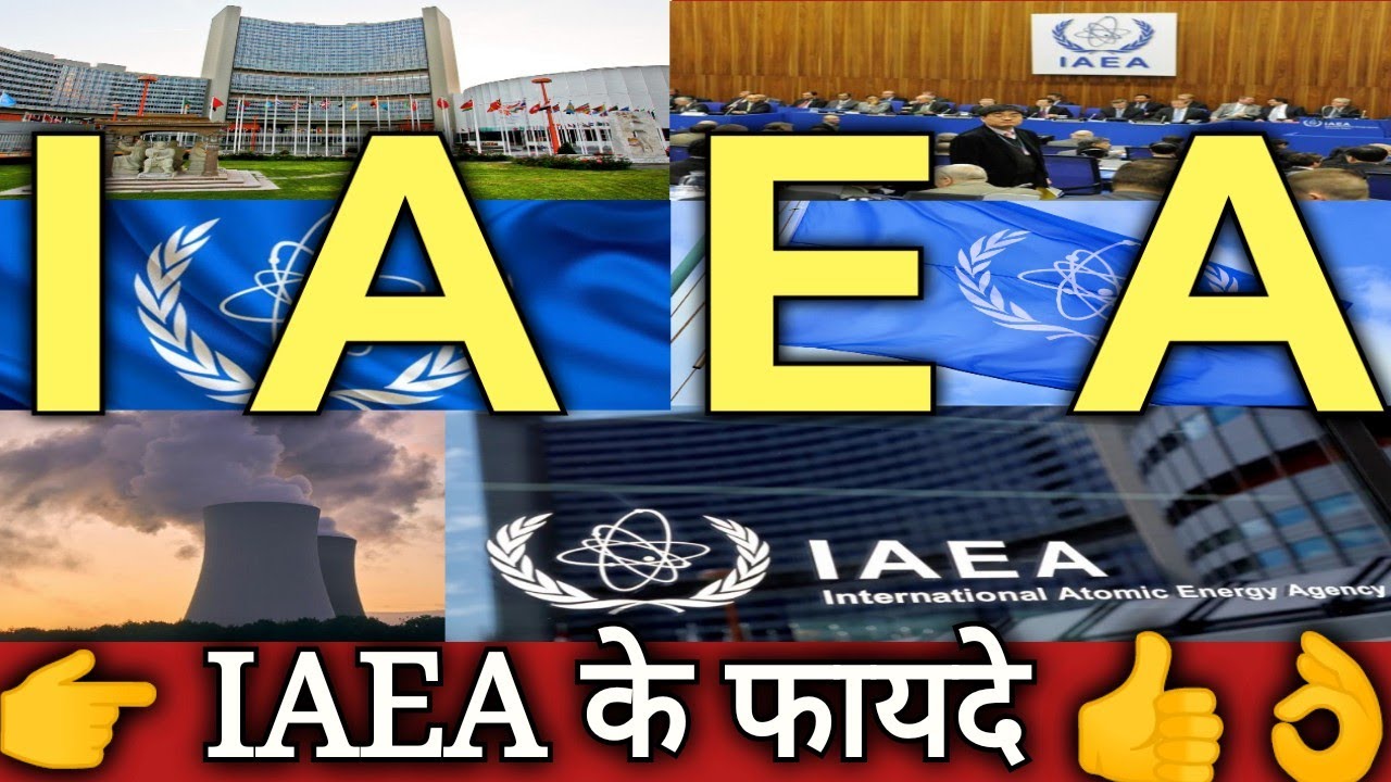 IAEA kya hai | iaea ka full form kya hota hai | full form of iaea ...