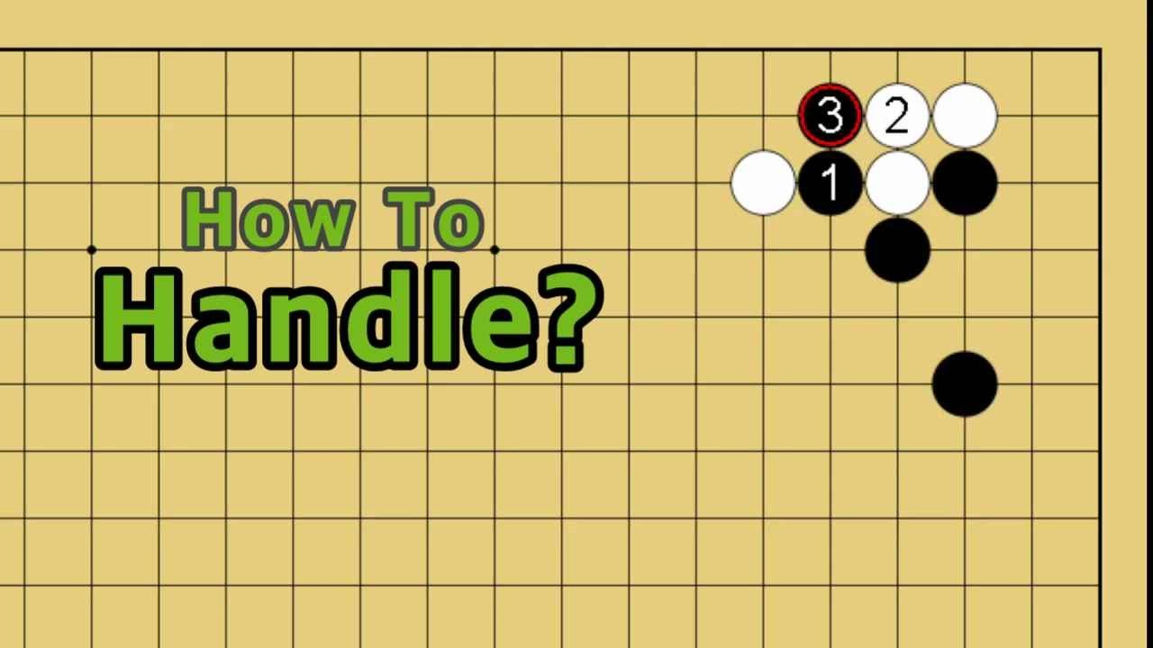 Joseki Lesson 5 (Add one more variation than before) - YouTube