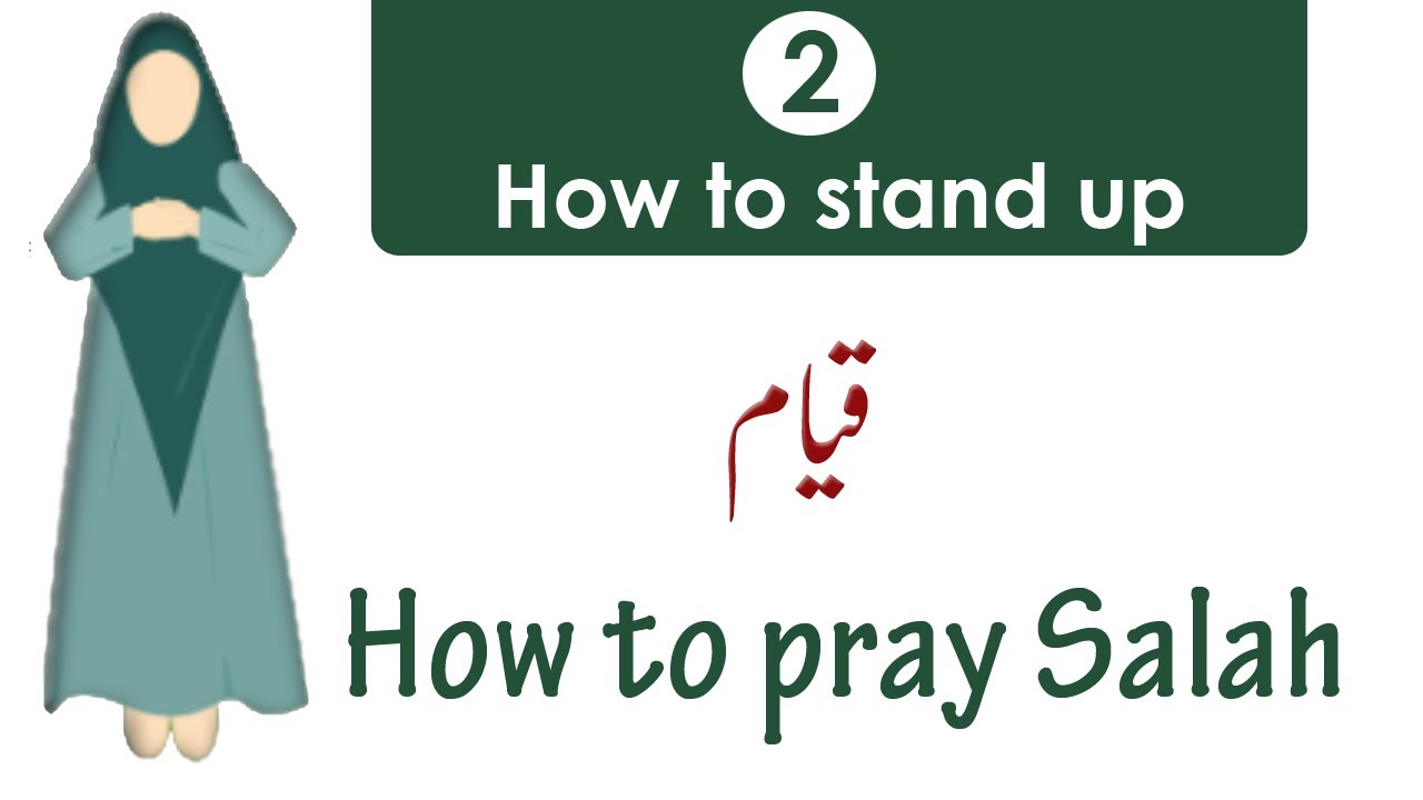 2- How to stand up for Qiyam #newmuslim #acceptedislam - YouTube