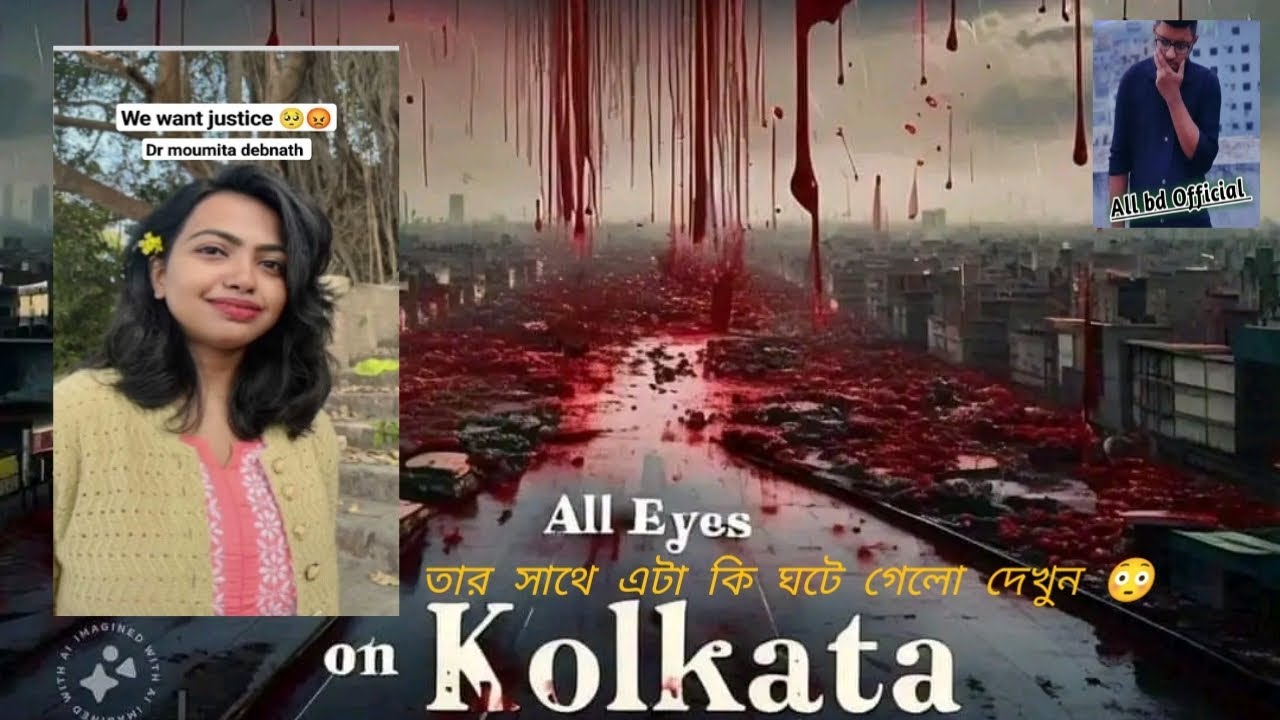 Moumita Devnath Rap | Sad New Video 2024 | All bd Official - YouTube