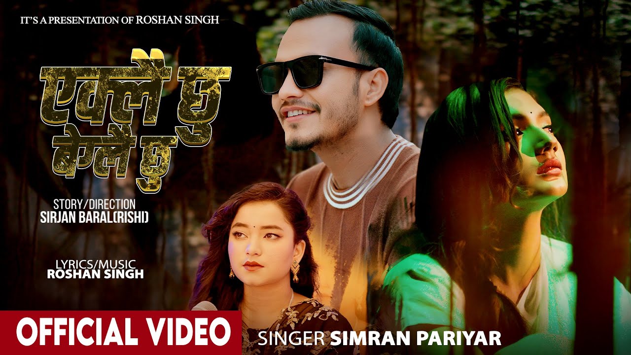 Eklai Chhu Beglai Chhu - Simran Pariyar | Roshan Shingh | Binita Oli | New Nepali Song ...