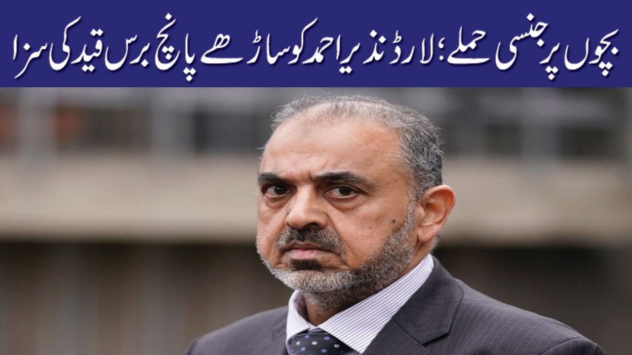 Lord Nazir Ahmed was sentenced to 5 and a half years in prison ...