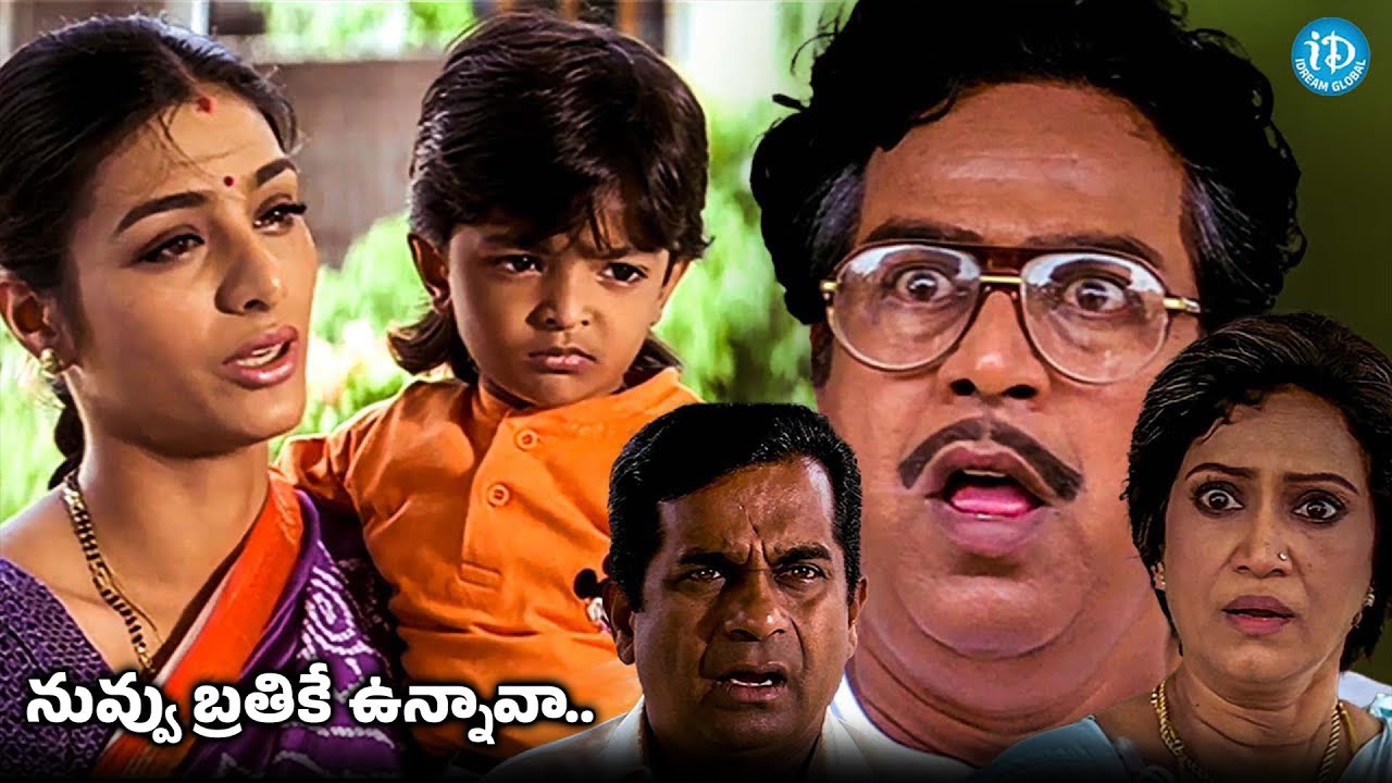 Avida Maa Avide Movie Very Intresting Suspense Scene | Nagarjuna and ...