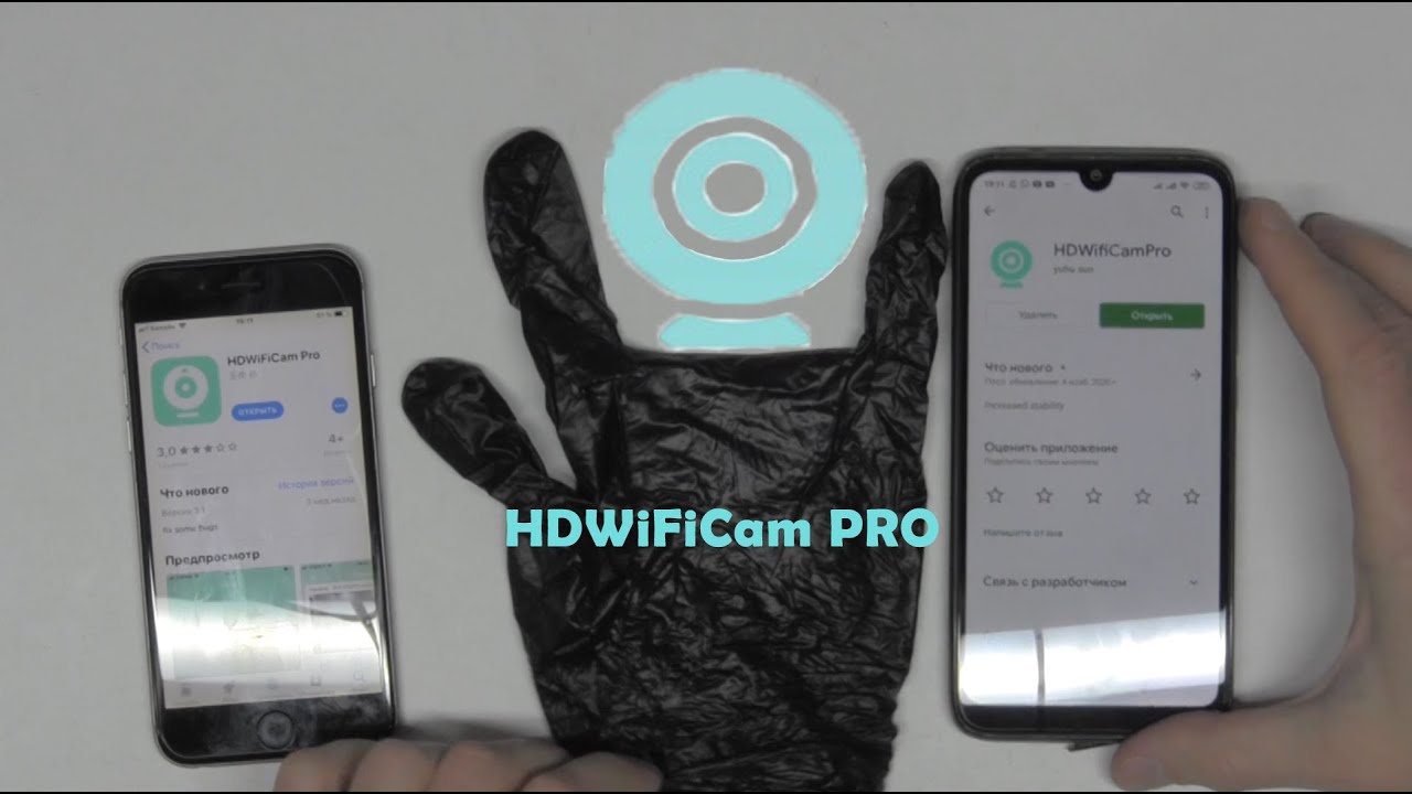 Настройка приложения HDWifiCam Pro App - YouTube