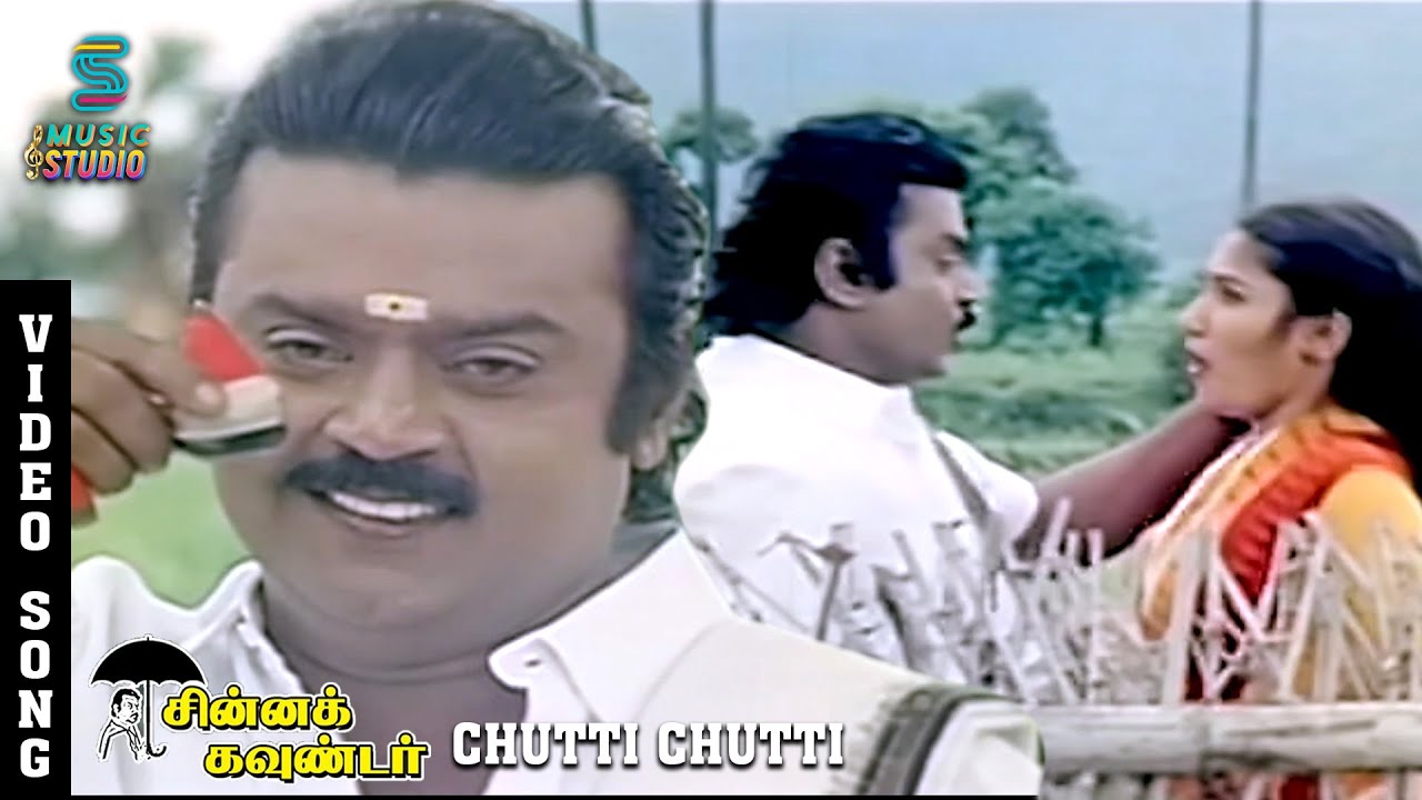 Sutti Sutti Un Vaalai Song Video - Chinna Gounder | Vijayakanth ...