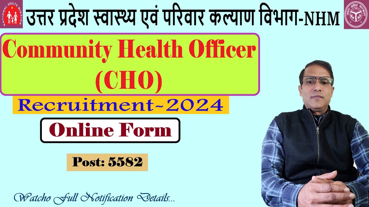 UPNHRM Community Health Officer Recruitment 2024 | UPNHRM Community ...