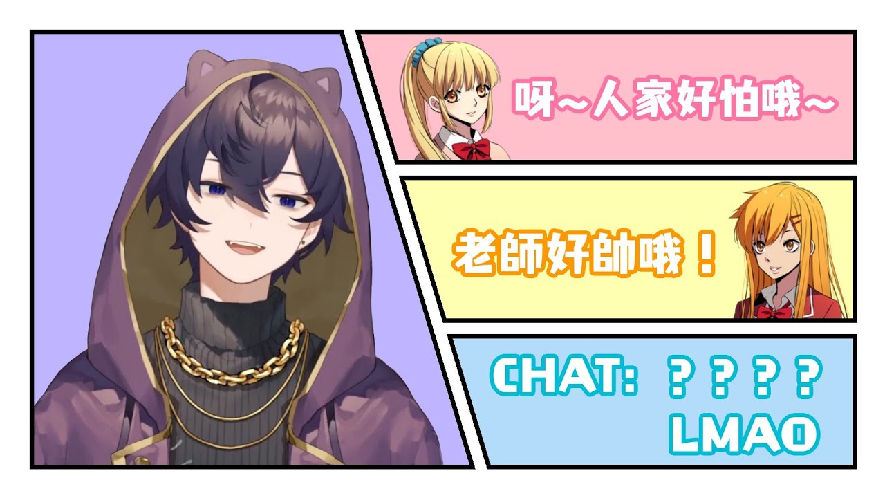 【Shoto】用出色的配音能力帶你一秒出戲 - YouTube