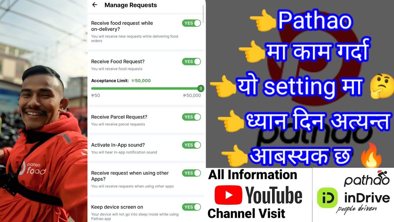 Pathao App मा यो Setting मिलाउनुहोस Order धेरैआउँछ🔥#ShivaBasel #शिवबसेल ...