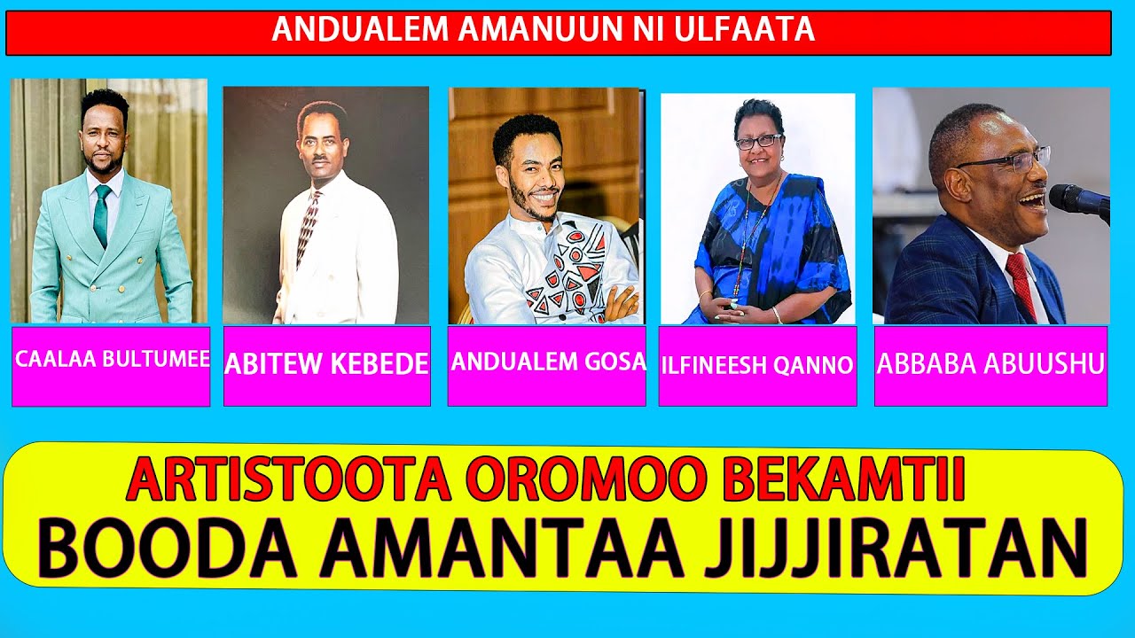 ARTISTOOTA OROMOO BEEKAMTII BOODA AMANTAA ISAAMI JIJIRATAN || ANDUALEM ...