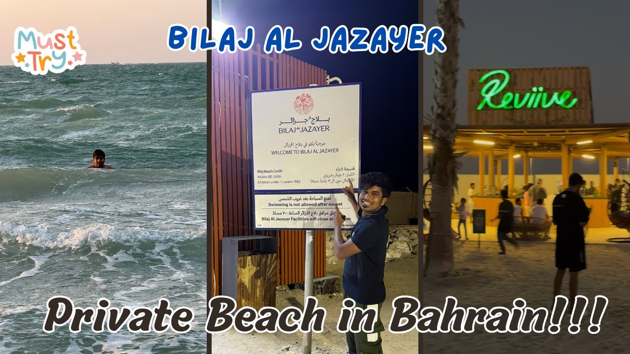 Super Private Beach in Bahrain ... Bilaj Al Jazayer Beach # ...