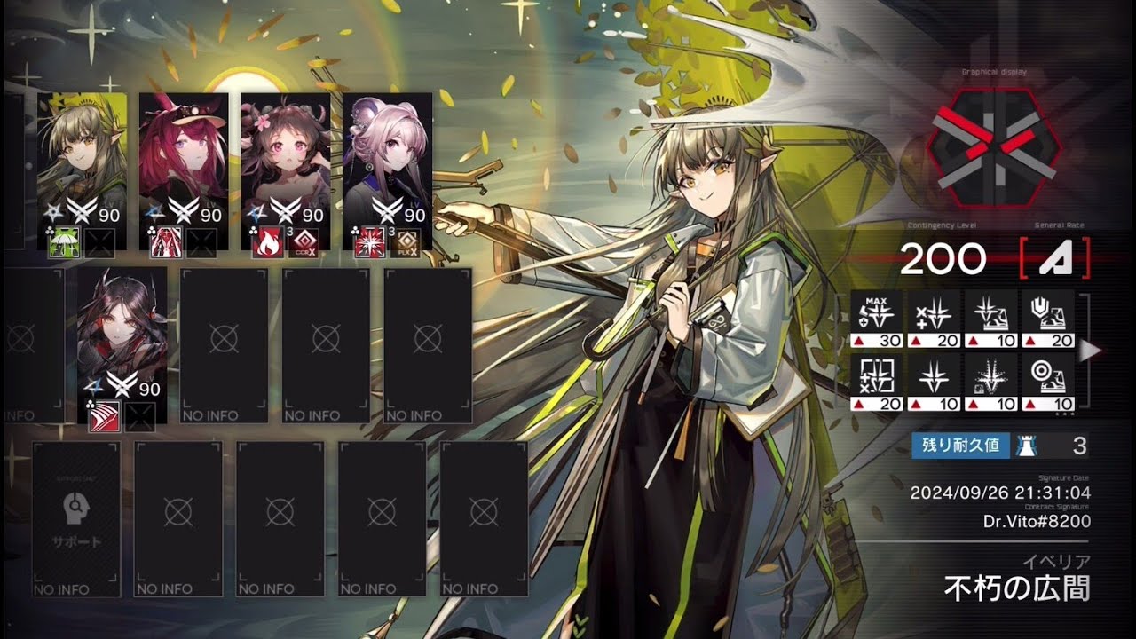 CC#2 Challenge 3 [Arknights] - YouTube